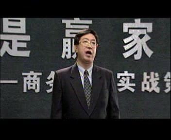 【买菜砍价必备】钟刚-谁是赢家-商务谈判实战策略技巧