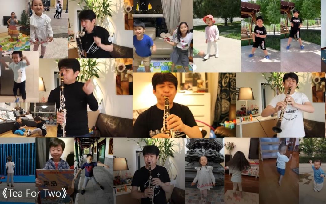 《Tea For Two》演奏/袁源(中央音乐学院单簧管教授)