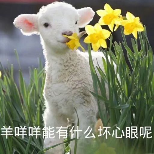 小小emo怪 