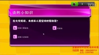 ...消防科普展厅 展厅多媒体 多媒体互动 触摸屏互动软件 flash多媒体制作