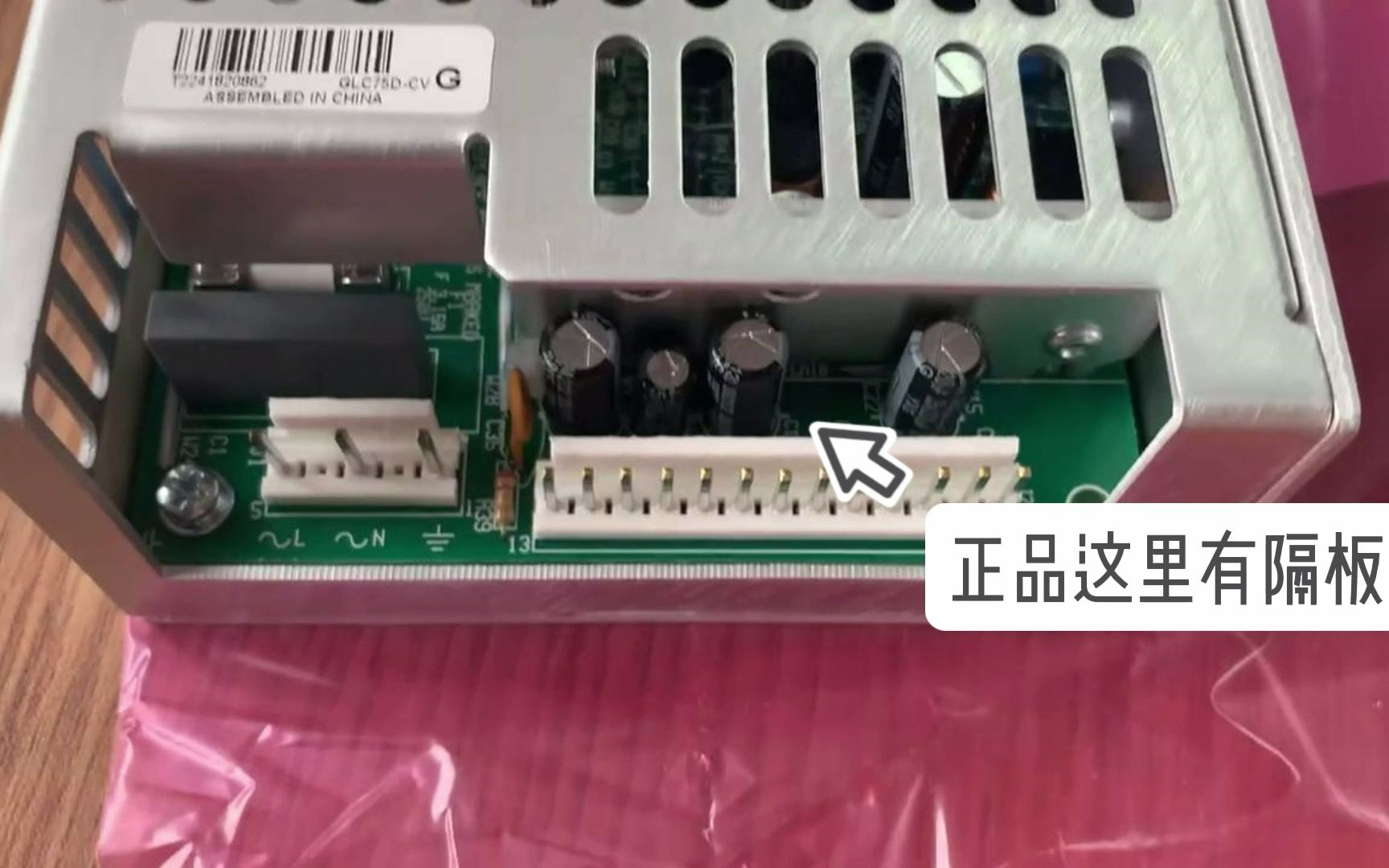 简单两步辨别025-34111-000电源盒的真伪,别再傻乎乎的花冤枉钱了