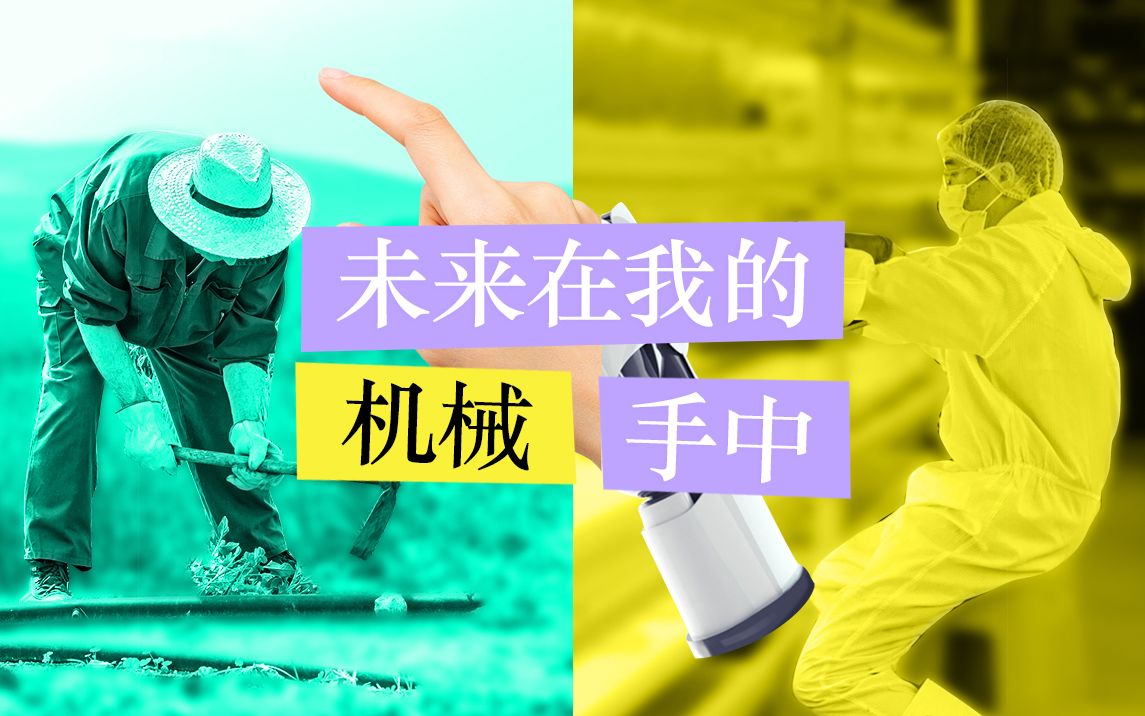 GPT-4已至:AI 和自动化如何成就可持续生活