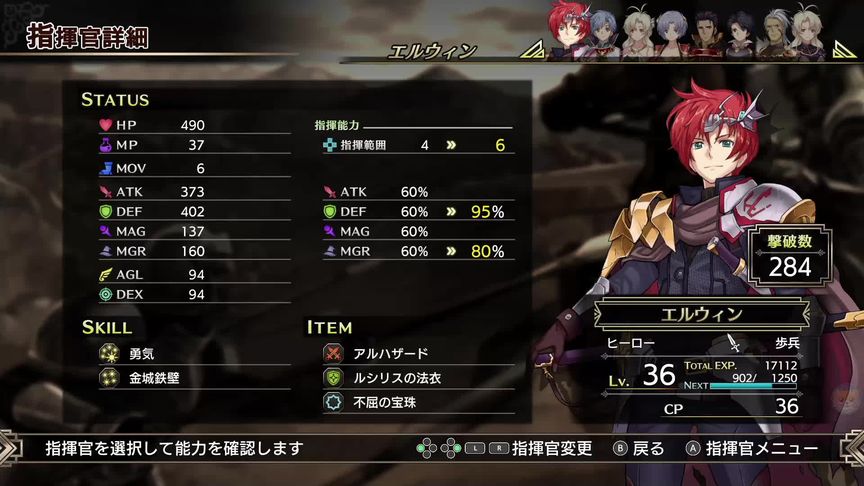 《梦幻模拟战2完全重制版》(NS)【白河愁ACE】直播实况录像18B
