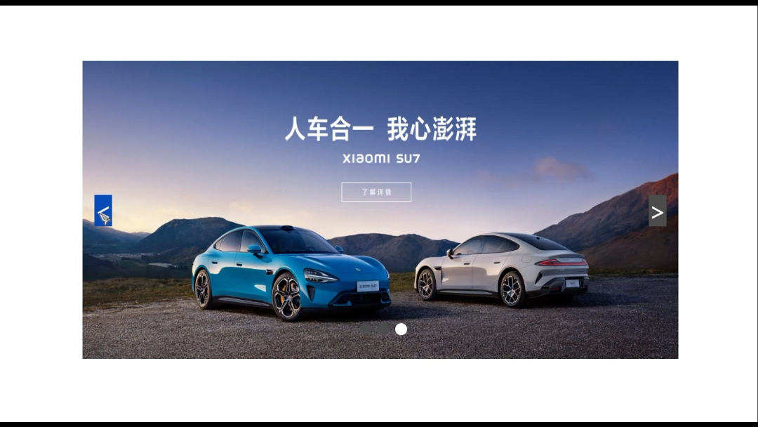 使用js实现轮播图案例可免费分享学习