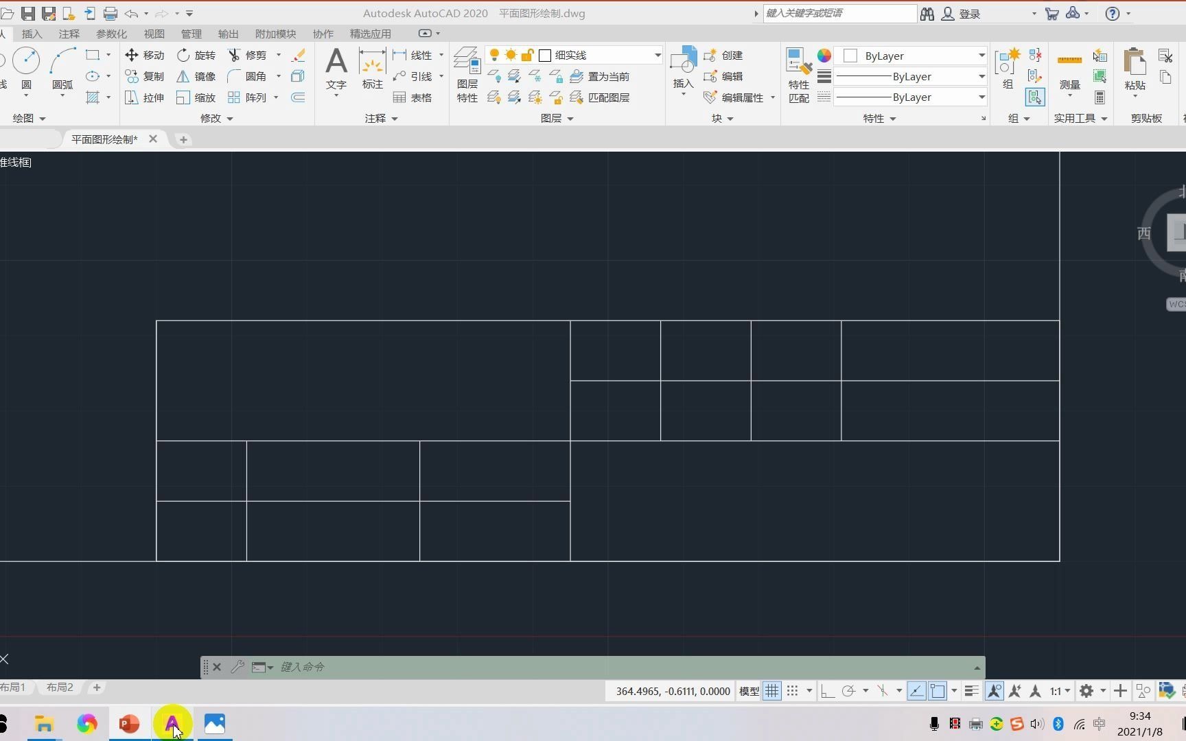 第15讲平面图形的标题栏文字输入与编辑