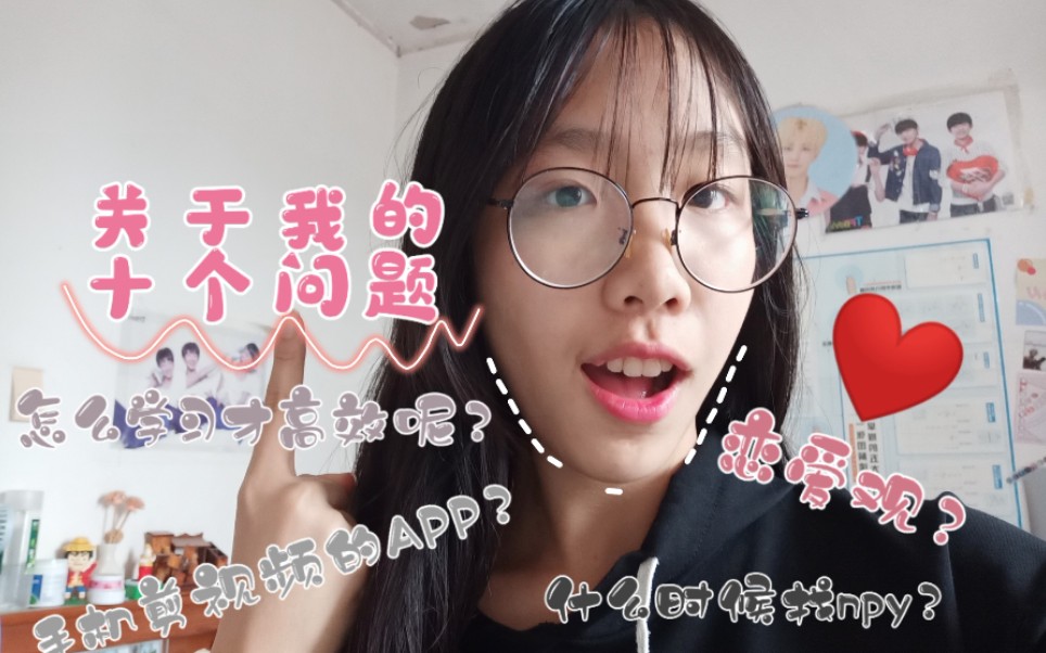 【11_KB】K的十问十答/有问必答/教育频道日常
