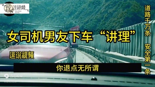 奔驰女司机驾车逆行,竟然还要求其他车辆给自己让行,太无语了