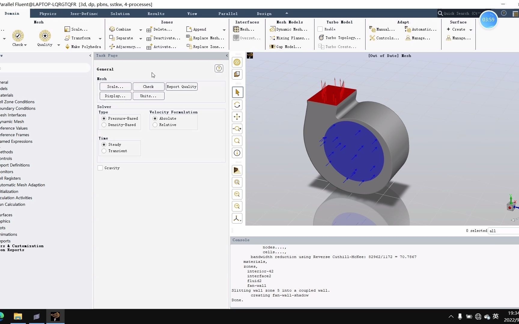 离心风机声噪仿真模拟2-Ansys Fluent流体仿真