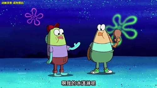 海绵宝宝和派大星看个电影还看害怕了!