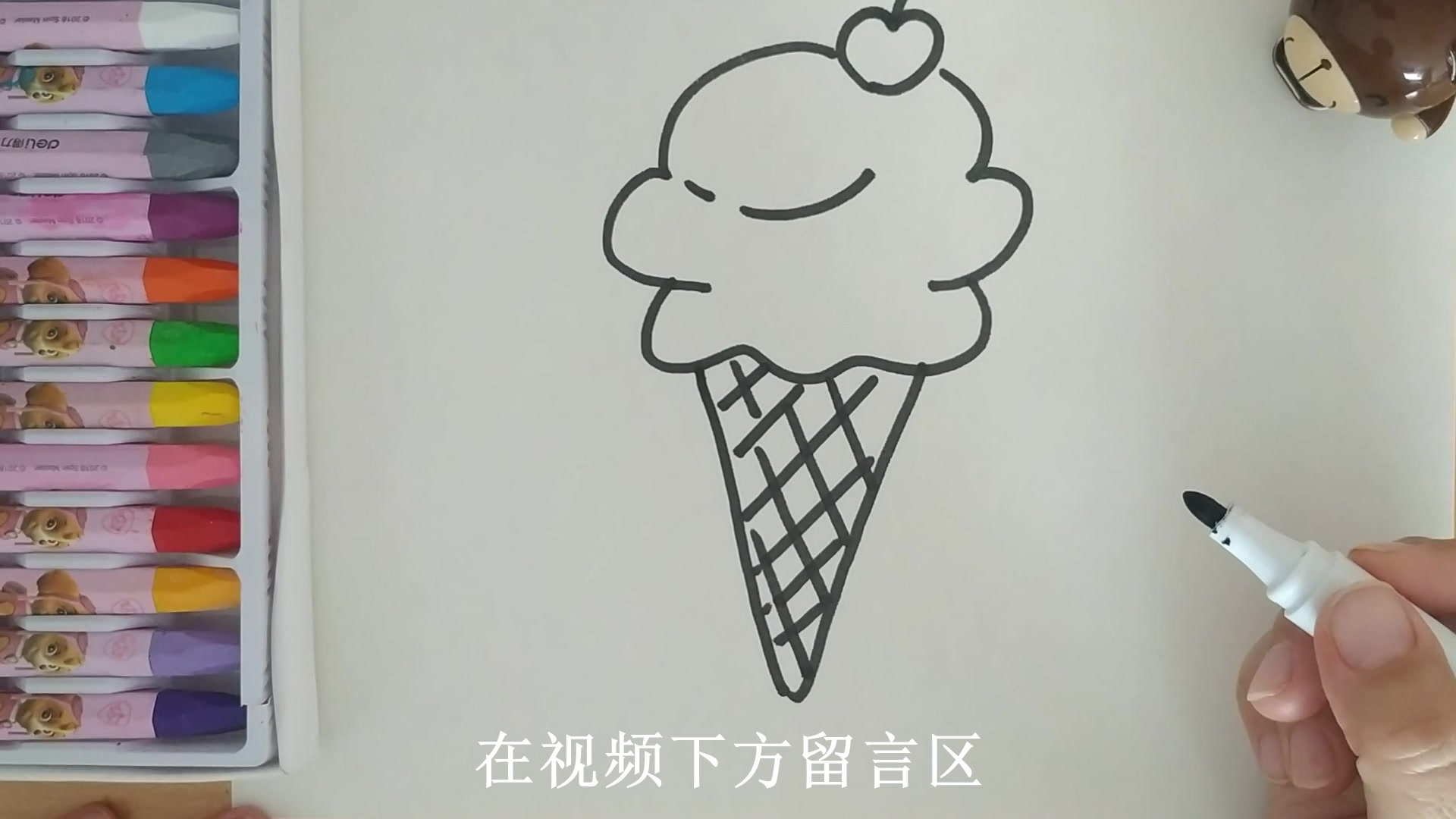 #每日挑战# 第17集 简笔画视频教程冰淇淋的画法,不同绘画技巧,听...