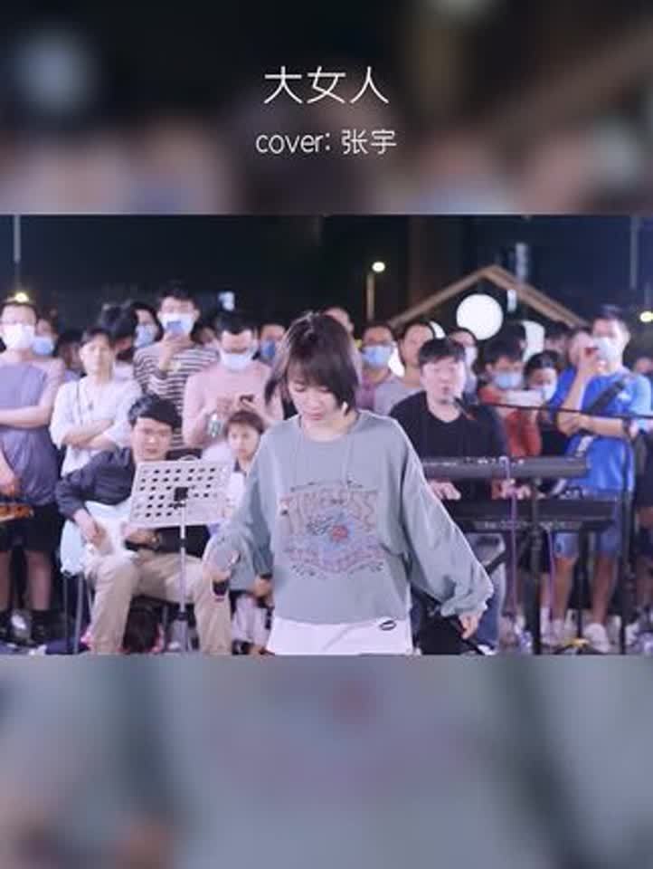 用最硬核的语气说,让我撒娇会怎样?#大女人#热歌热门分享