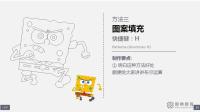 CAD教程-CAD也能做出PS的效果你见过嘛