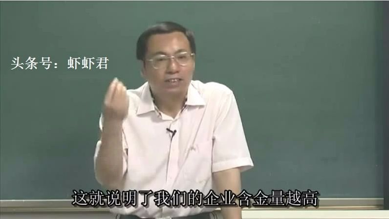 专家:数据显示,美国GDP占世界比例在下降中国在上升,震撼