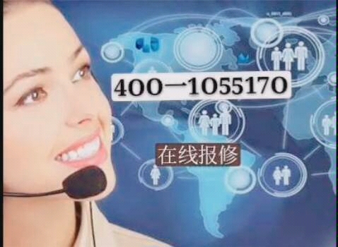 新飞空调服务电话