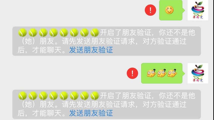 微信删除和拉黑名单有什么区别?今天终于明白了,别傻傻分不清楚
