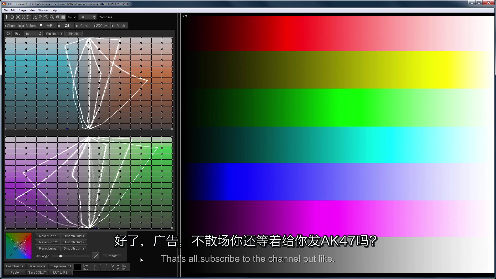 06 3D Lut Creator中A/B网格和C/L网格使用概要