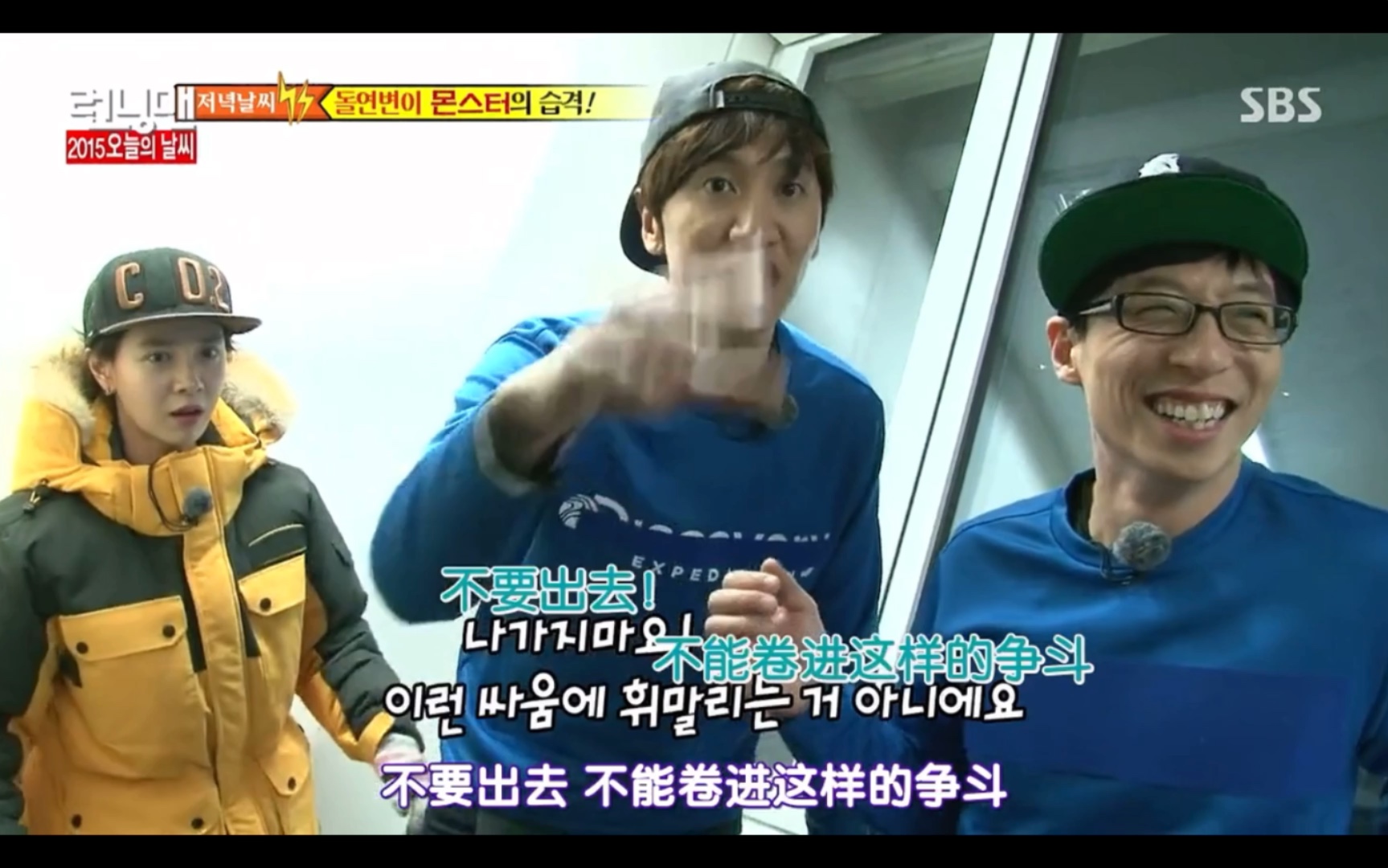 Runningman 撕名牌合集 金钟国受屈辱的日子 成员们被怪物吓到爆