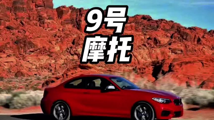 九号电摩的自动驾驶,你知道要多少钱吗?#内容启发搜索 #九号电动 #...