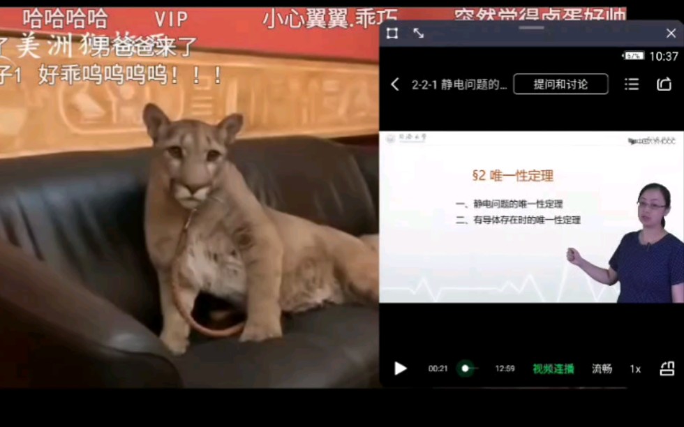 才发现这个方法可以把任何应用窗口化,亲测有用,分享一下