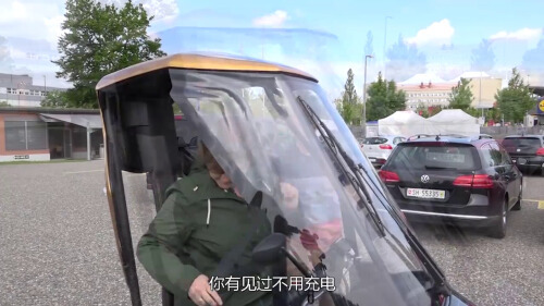 瑞士发明“倒三轮”式电动车,时速45公里,晒晒太阳就能跑!