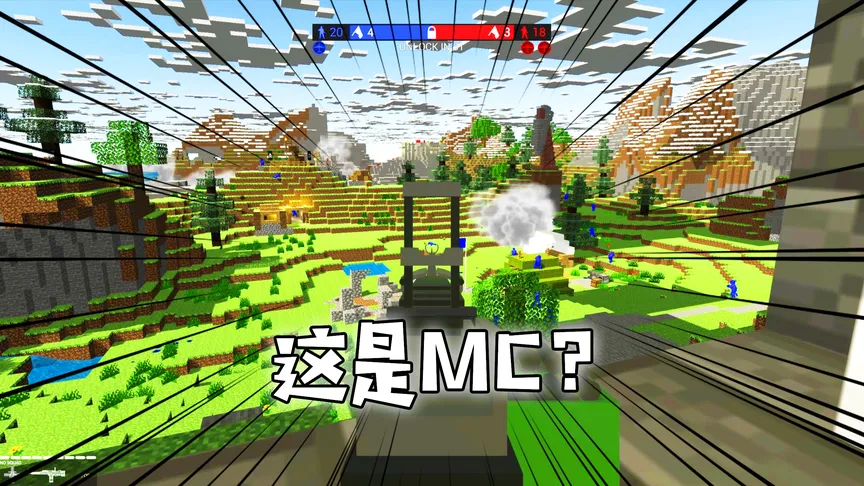 你绝对没玩过的MC地图!比枪械模组还简单!
