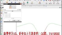 UG基础造型曲线网格_0
