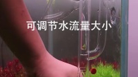 玻璃除油膜进出水管进水口水草鱼缸过滤桶器喇叭口罂粟口套装透明