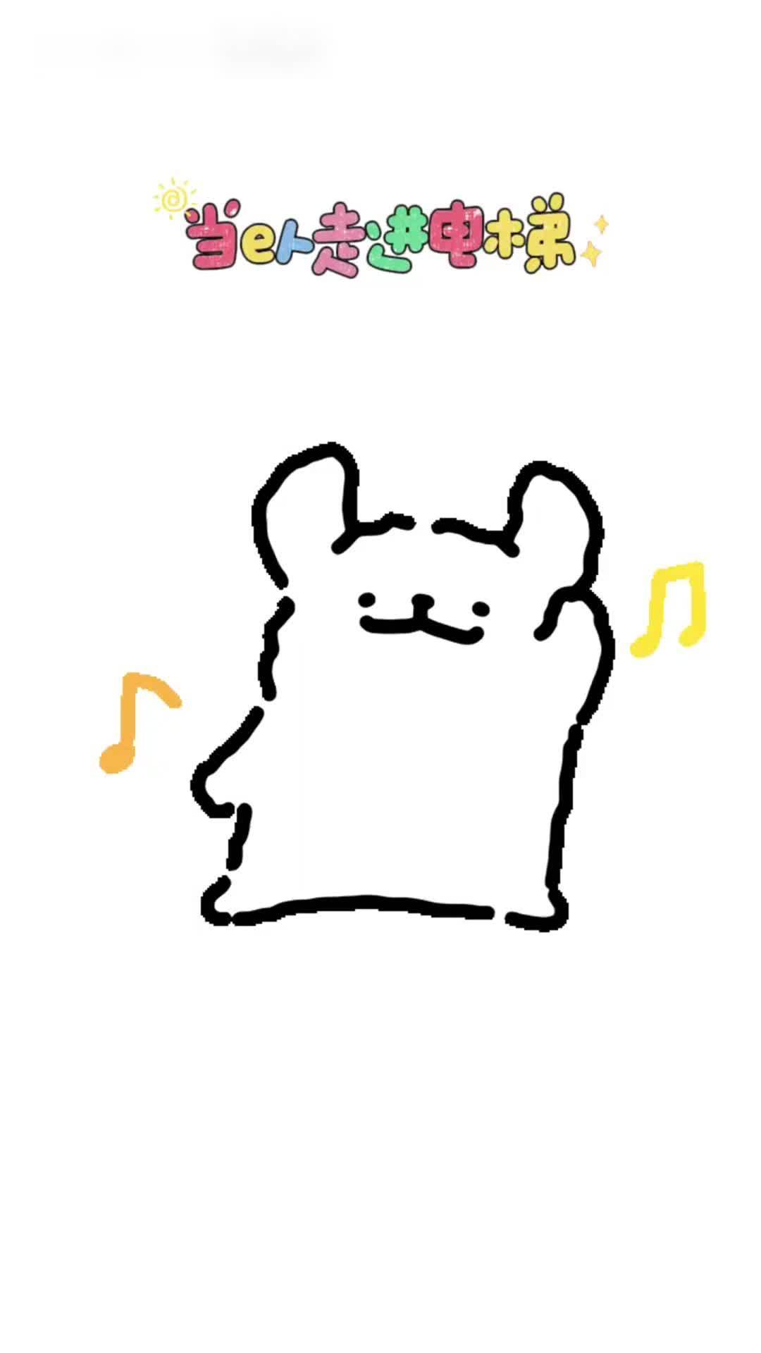 线条小狗:e型小狗和i型小狗,不同的一些表现