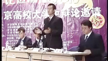 [酷评]北京高校辩论赛:当代社会,实现男女平等主要靠谁努力