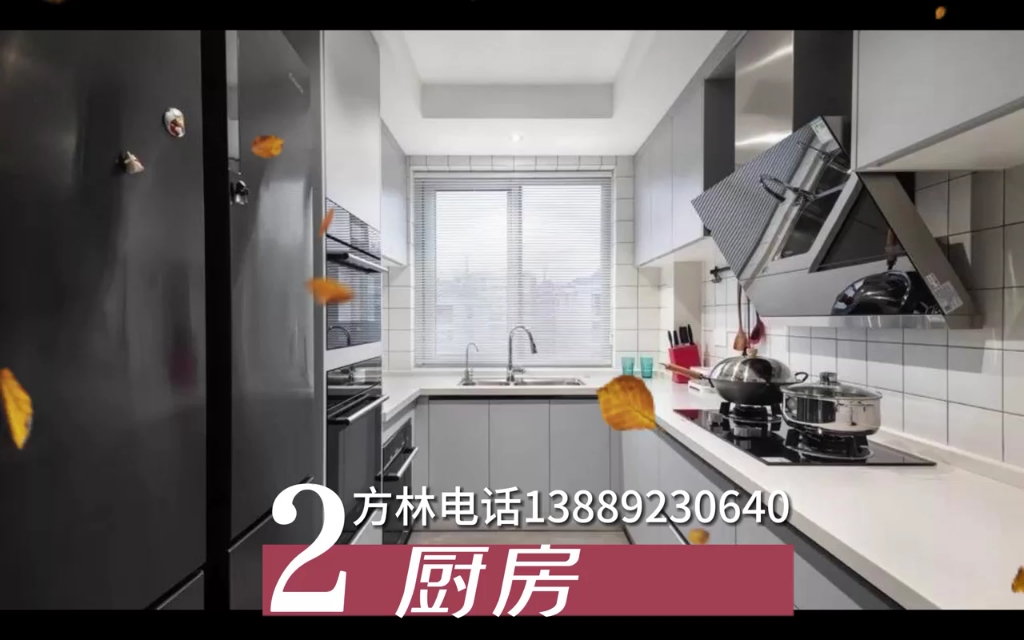 南京方林整装滨江雅园 96平现代简约!开放式设计