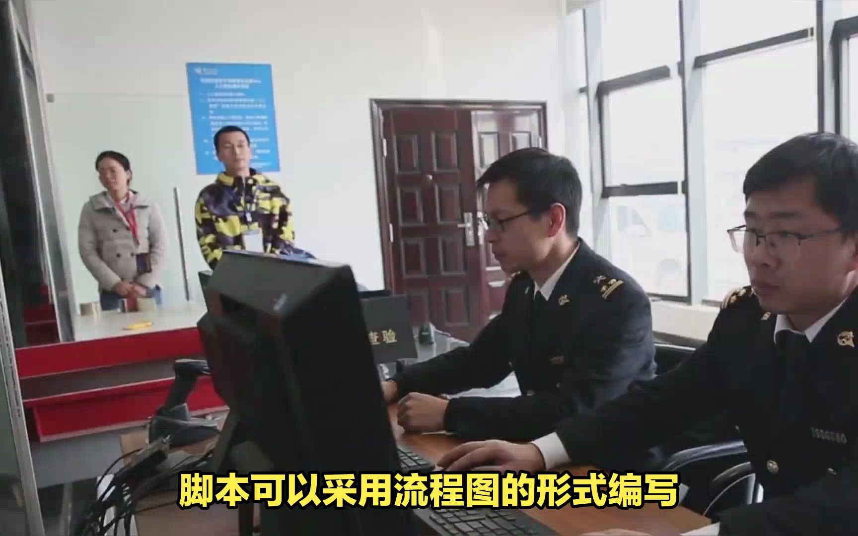 跨境电商购物平台智能RPA商品采集系统开发