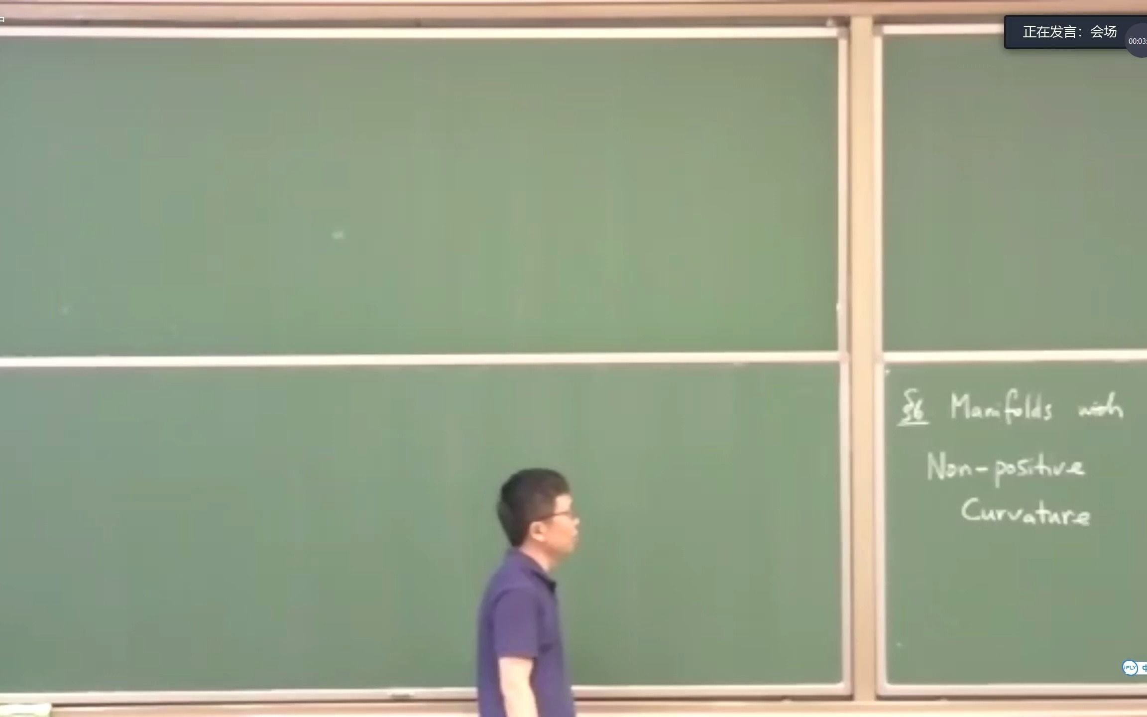 8.10 黎曼几何