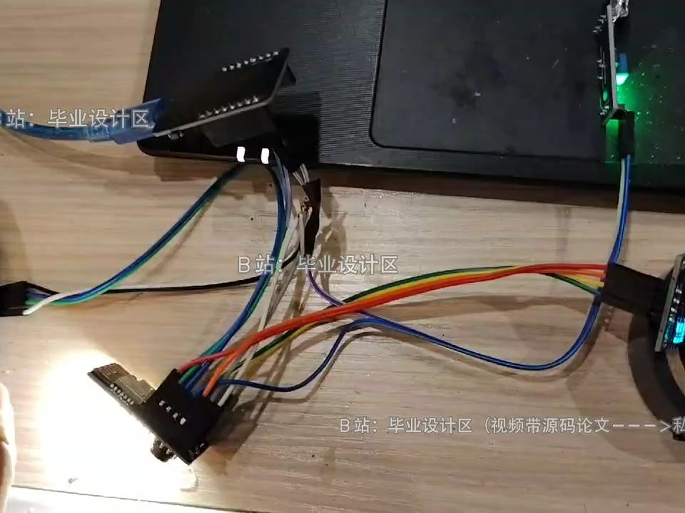 基于esp32的多传感器数据融合设计(python+超声波+红外传感器)