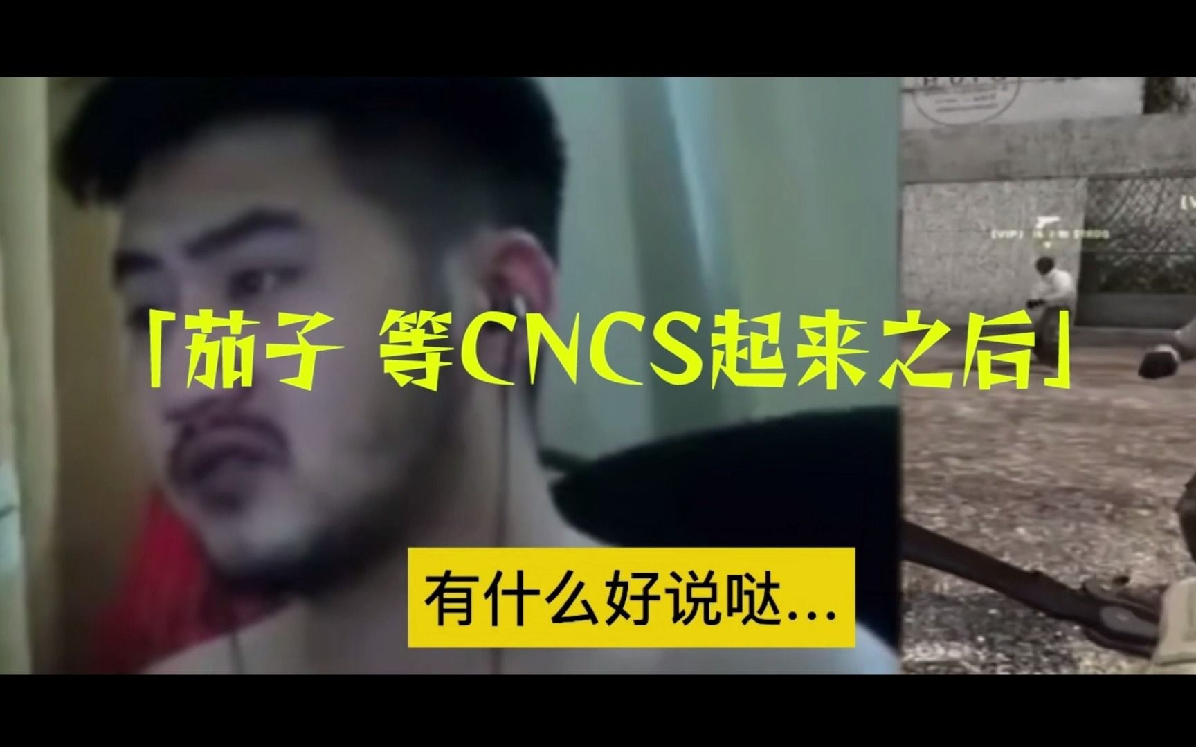 『Made in Heaven』CSGO也要开始加速了