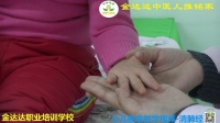 小儿推拿教学视频-清肺经