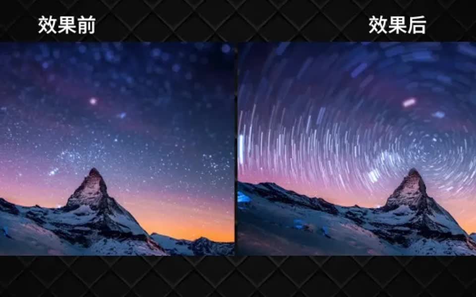 在pr中 用一张动态图制作星轨动图