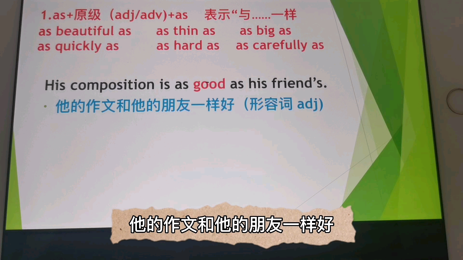 关于as .as的用法
