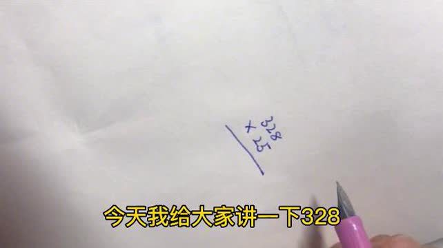 这位同学讲三位数乘以两位数,思路清晰,步骤合理,真棒!