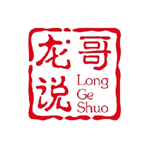 龙哥爱军事 
