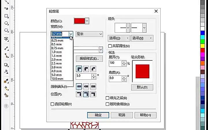 【cdr教学零基础课程】cdr教学入门教程