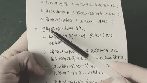 滚筒洗衣机洗涤投放衣物需注意哪些?口袋异物取出,洗衣清洗剂