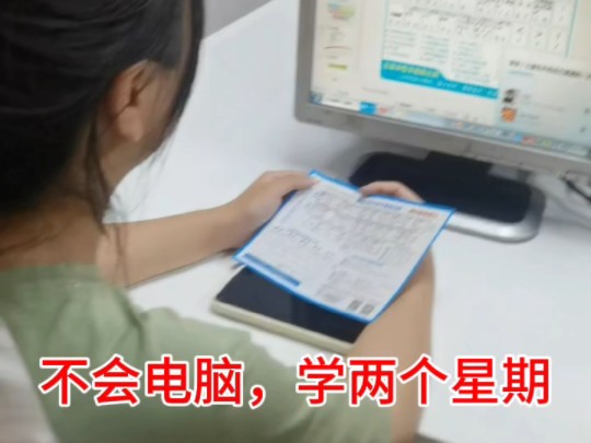 电脑专业培训,零基础学习,包教包会,办公文员,平面设计,室内设计,CAD...