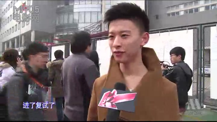 北电初试放榜众星支招 邓超学生时期表演视频曝光