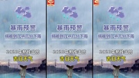 免费下载,日历天气,精确到分钟,你值得拥有