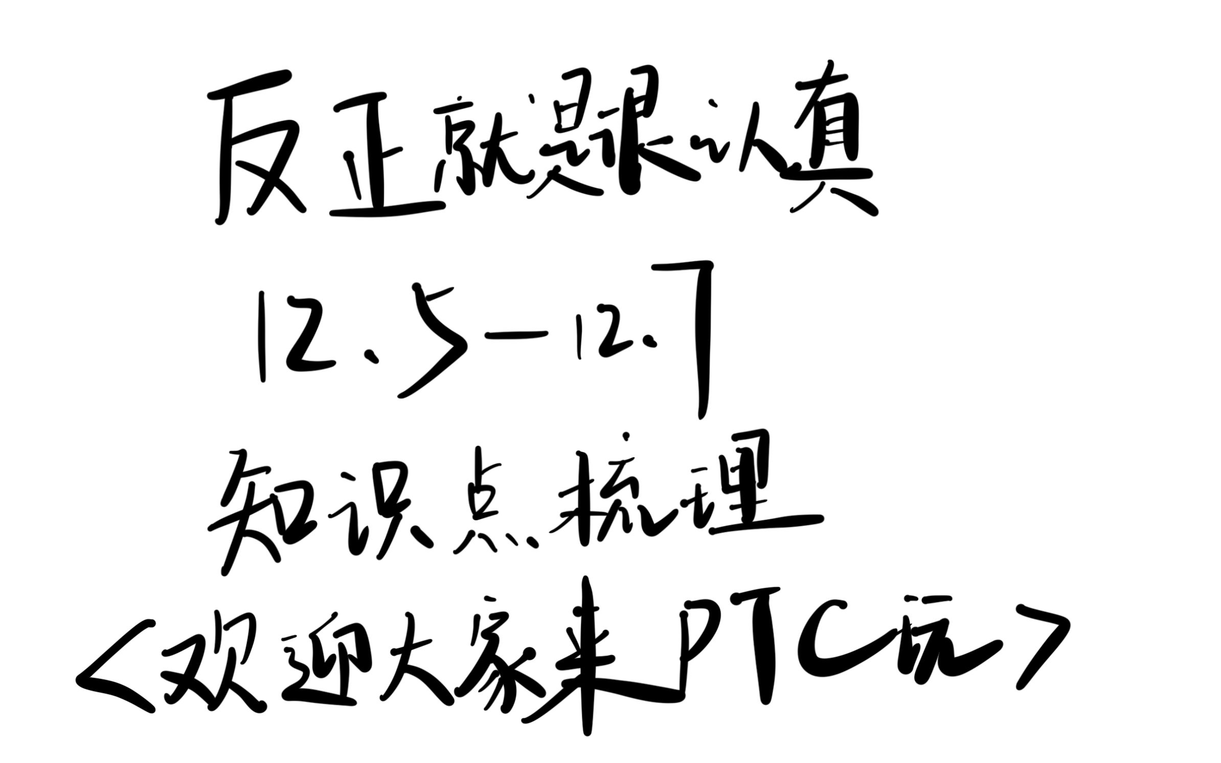 是谁还在对局部线性/gradient/directional derivatives一知半解(不知道该...