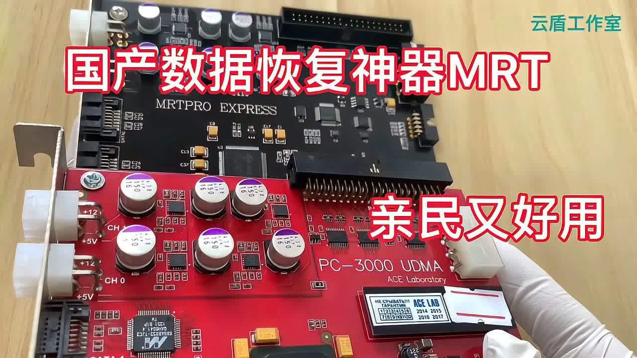 mrt是什么文件夹可以删除吗