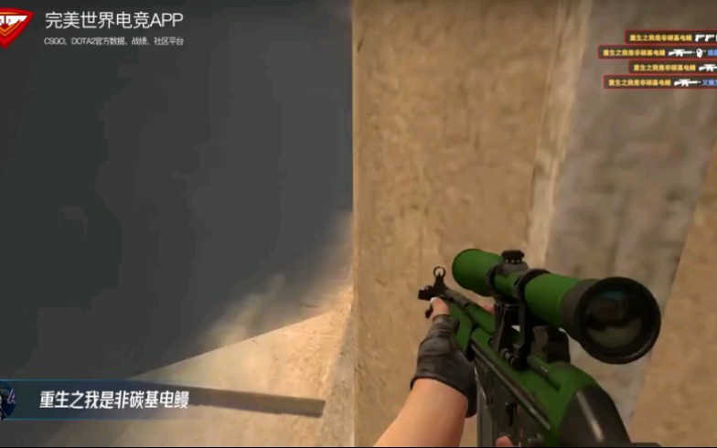 【csgo】这么明目张胆的开挂真的不封?
