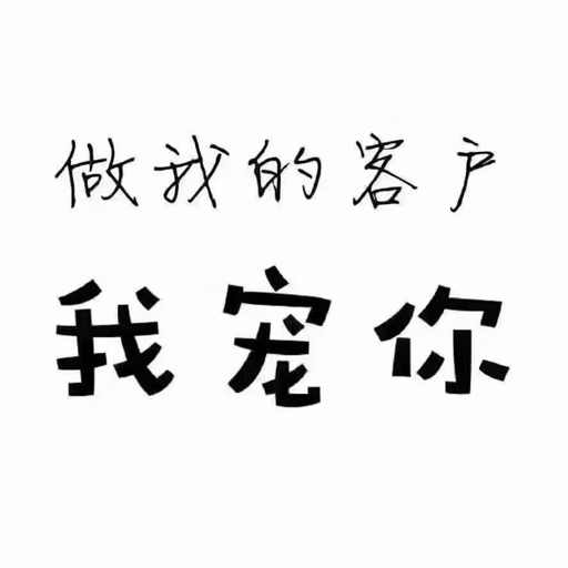 迷恋天使的泪花 