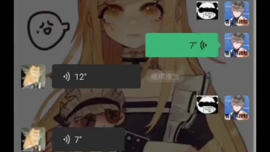 《为了你～我变成狼人模样》