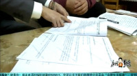 开发商不提供竣工验收备案表,业主收房真苦恼